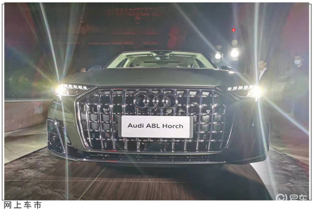 奥迪A8L霍希旗舰版首发 再次加长-车身达5.46米_易车