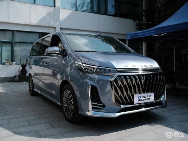 四座版MPV之上汽大通G20 PLUS，你的高端商务出行专享_易车