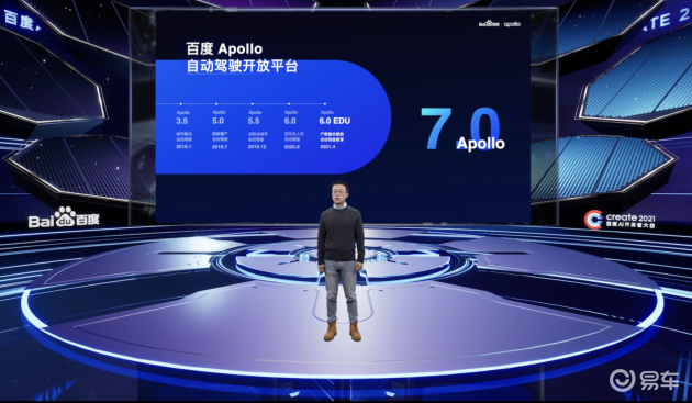 百度Apollo RT6发布 将于2023年投入使用/车辆成本25万元_易车