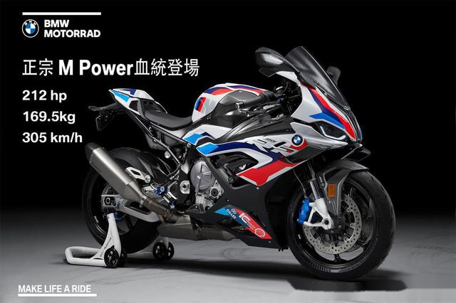 M1000 RR，宝马第一款M血统顶级跑车_易车